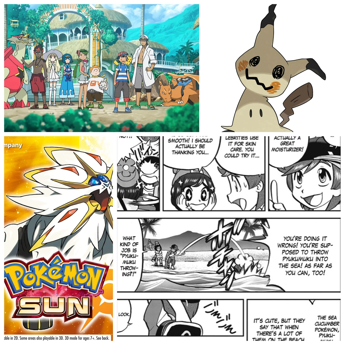 Generation VII | Pokémon Wiki | Fandom