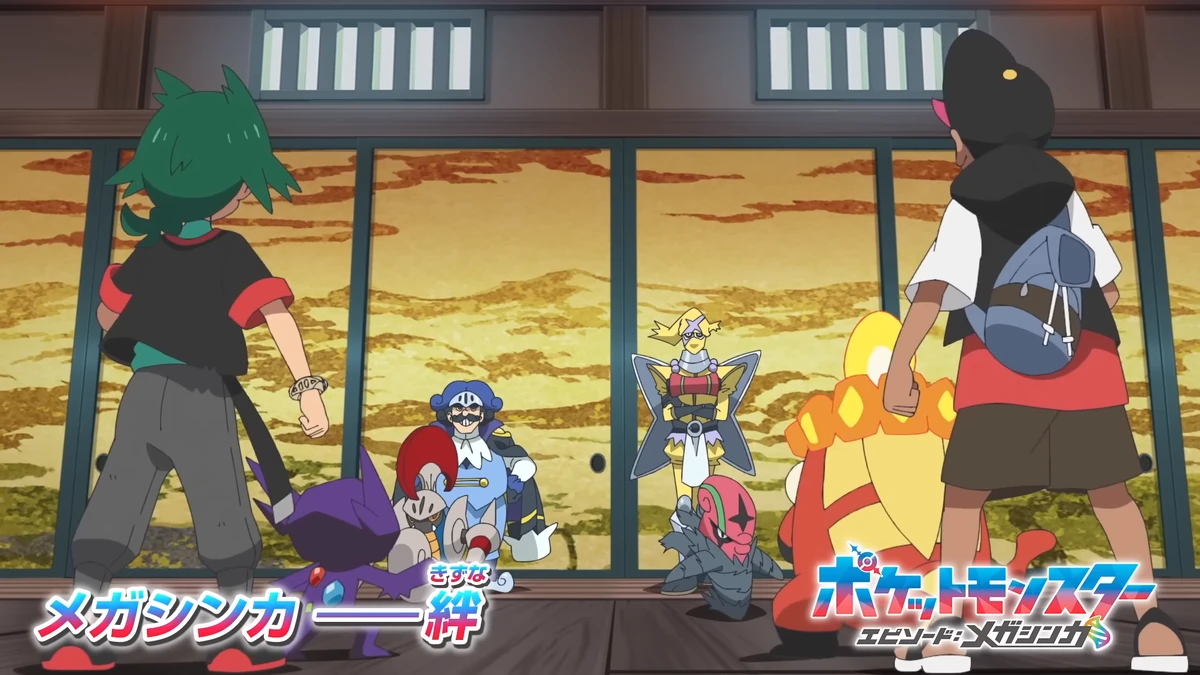 Mega Evolution - Bond | Pokémon Wiki | Fandom