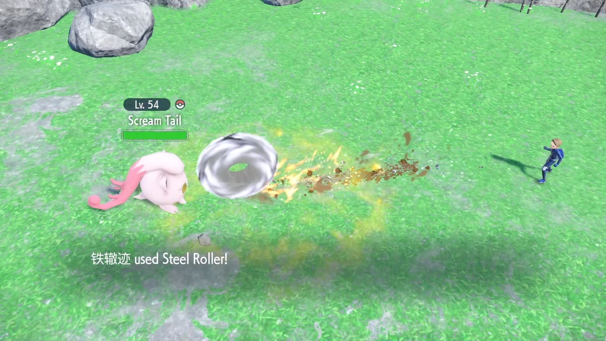 Steel Roller | Pokémon Wiki | Fandom