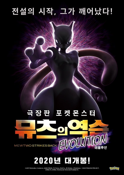 M22 | 포켓몬 위키 | Fandom