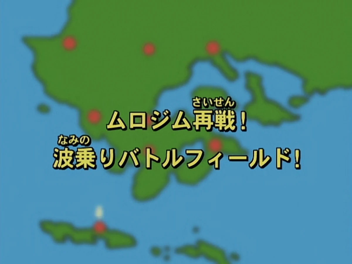 Just One of the Geysers! | Pokémon Wiki | Fandom