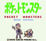 Pokémon Red Version and Pokémon Green Version | Pokémon Wiki | Fandom