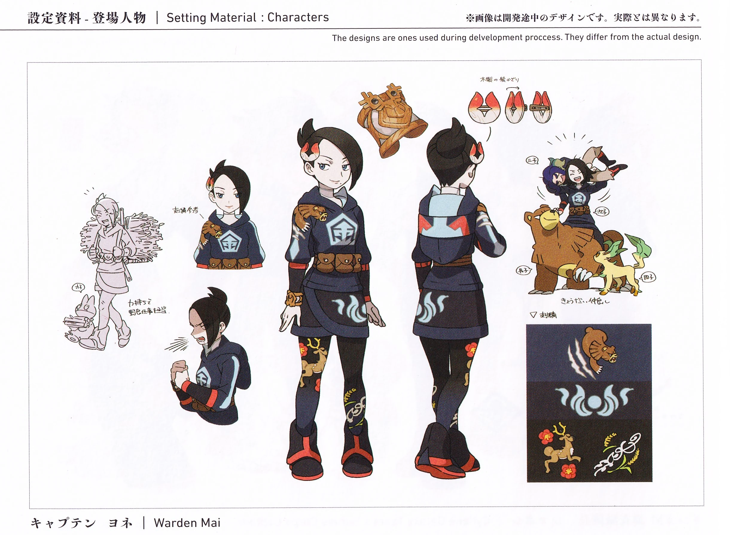 Pokemon Mai Wiki 156 Quilava Used Will O Wisp And Flamethrower In The