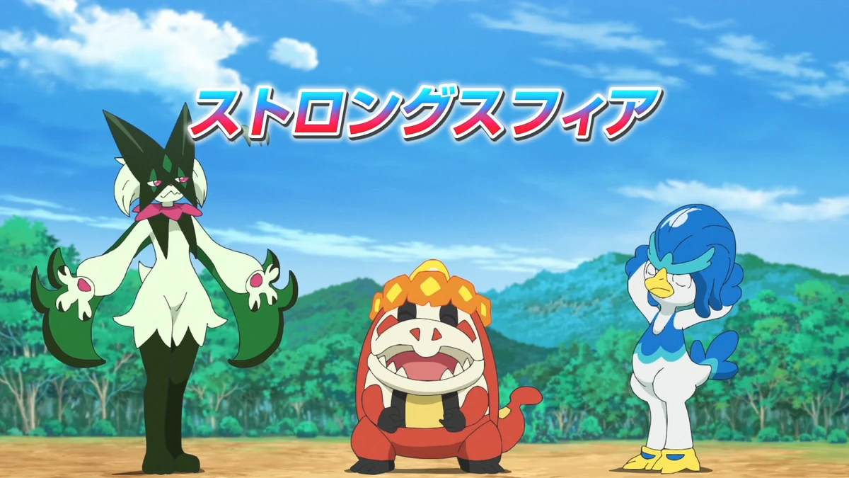 The Strong Sphere | Pokémon Wiki | Fandom