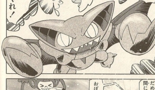 Ash's Gliscor (D&P) | Pokémon Wiki | Fandom