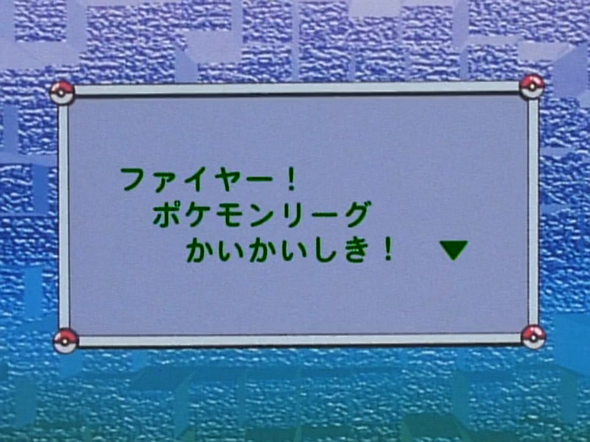 All Fired Up! | Pokémon Wiki | Fandom