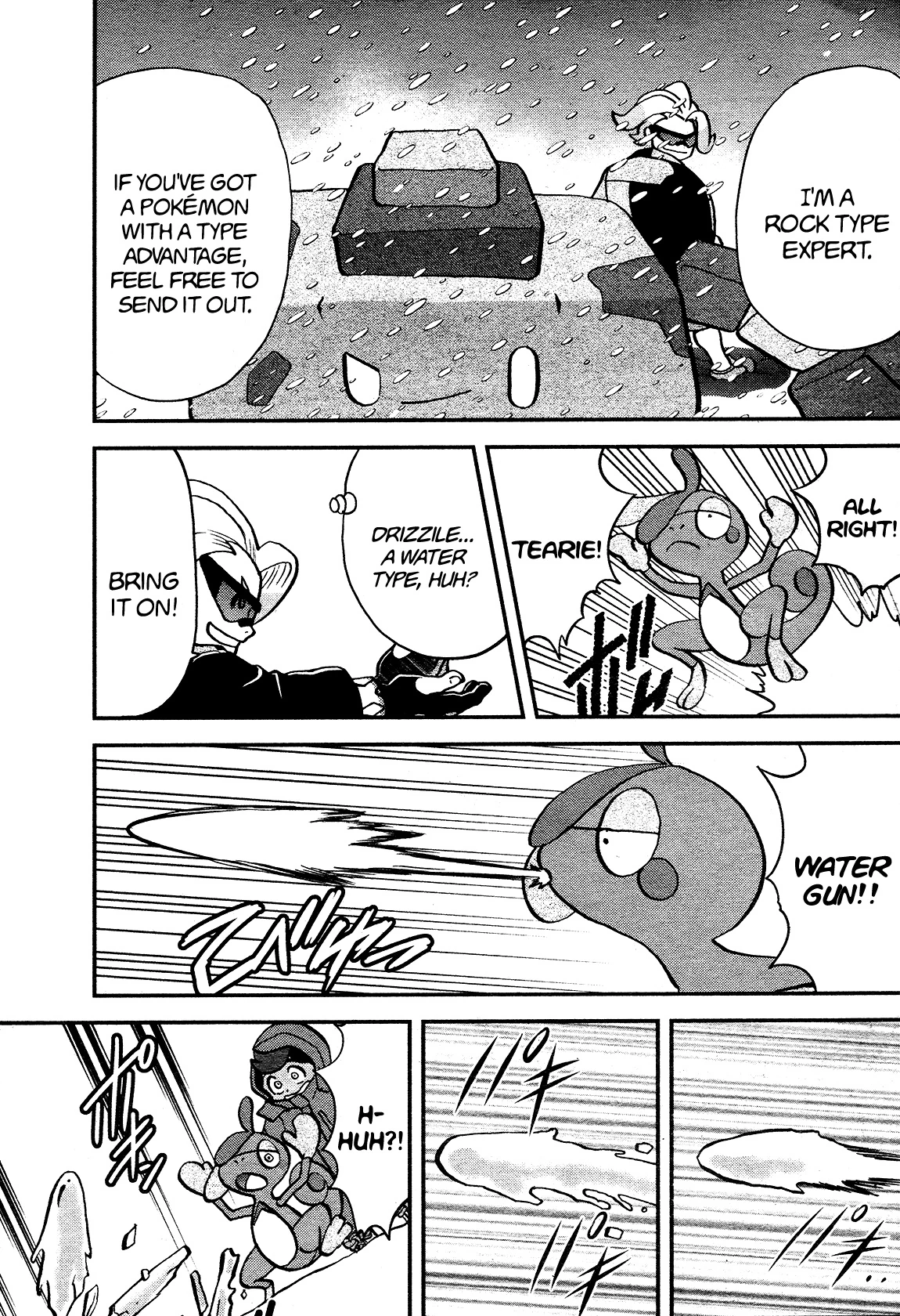 Crunch!! Snowy Battle | Pokémon Wiki | Fandom