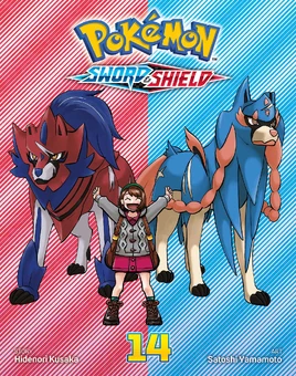 Pokémon Sword & Shield: Volume 14 | Pokémon Wiki | Fandom