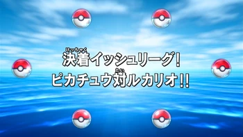 A Unova League Evolution! | Pokémon Wiki | Fandom