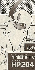 Ryū's Absol | Pokémon Wiki | Fandom