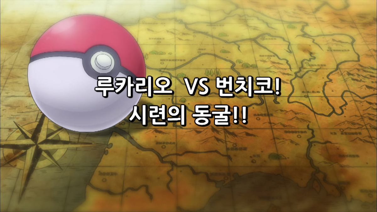 Mega Revelations! | Pokémon Wiki | Fandom