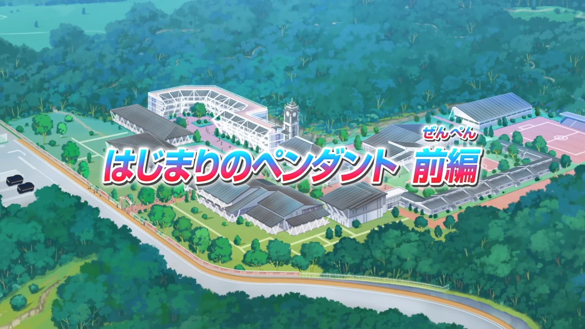 Category:Pokémon Horizons: The Series (season) episodes | Pokémon Wiki ...