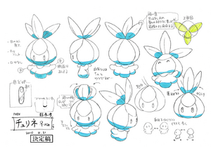 Petilil | Pokémon Wiki | Fandom