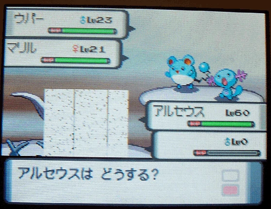 Missingno In Diamond