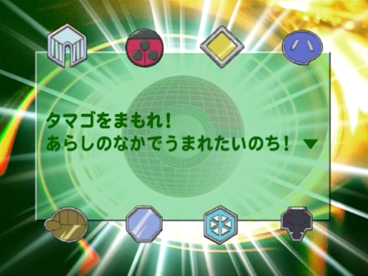 Hatch Me If You Can | Pokémon Wiki | Fandom