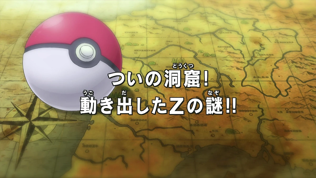 Pokemon X And Y Terminus Cave Map