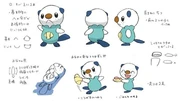 Oshawott | Pokémon Wiki | Fandom
