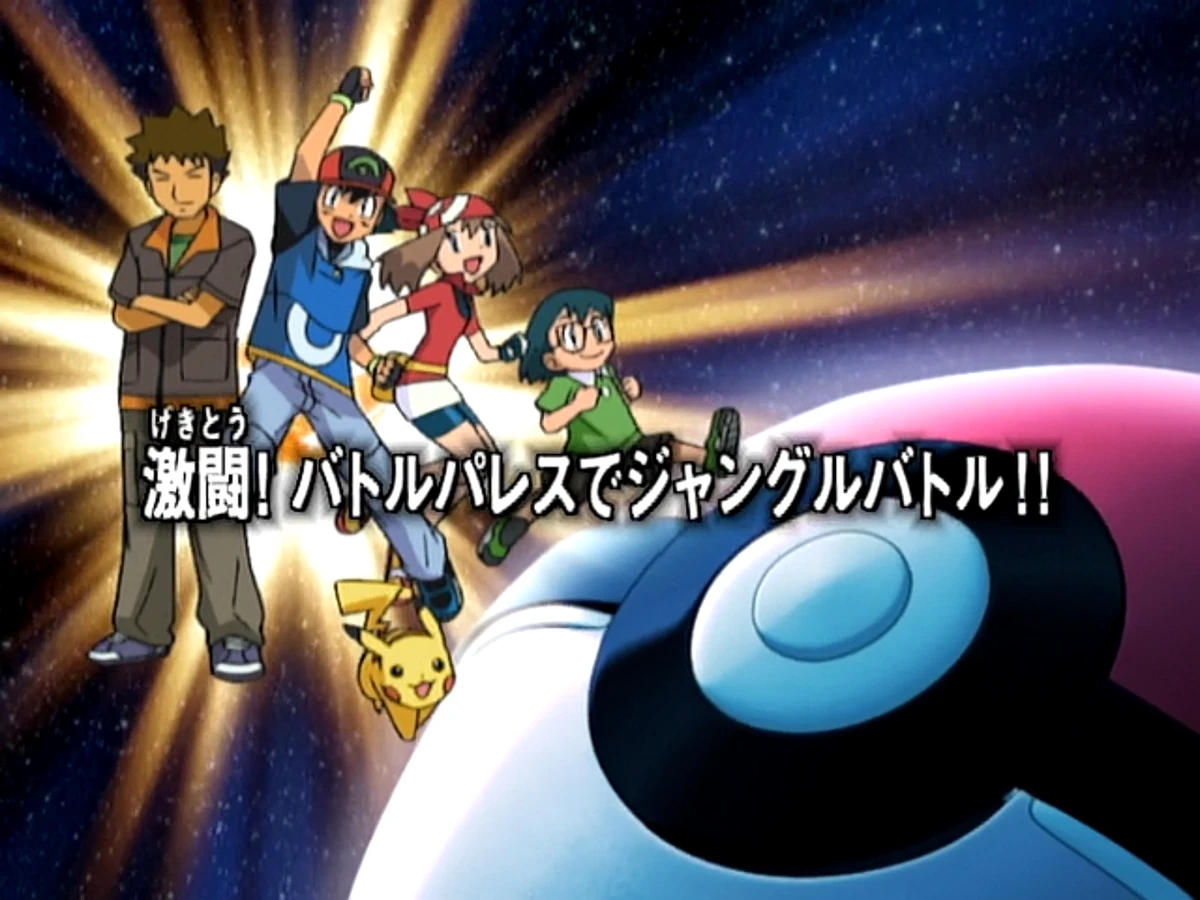 Ka Boom with a View! | Pokémon Wiki | Fandom