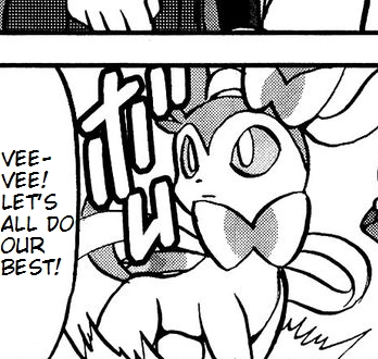 Veevee | Pokémon Wiki | Fandom