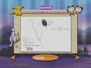Mewtwo Returns | Pokémon Wiki | Fandom