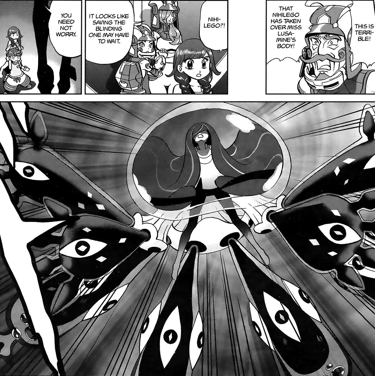 Madness!! Mother Lusamine! | Pokémon Wiki | Fandom