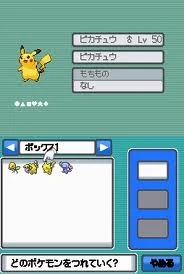 Pokéwalker | Pokémon Wiki | Fandom