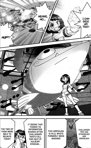 Gulp Gulp!! Pokémon | Pokémon Wiki | Fandom