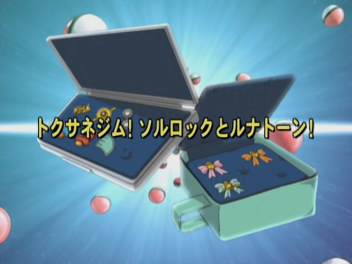 Solid as a Solrock | Pokémon Wiki | Fandom