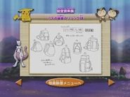 Mewtwo Returns | Pokémon Wiki | Fandom