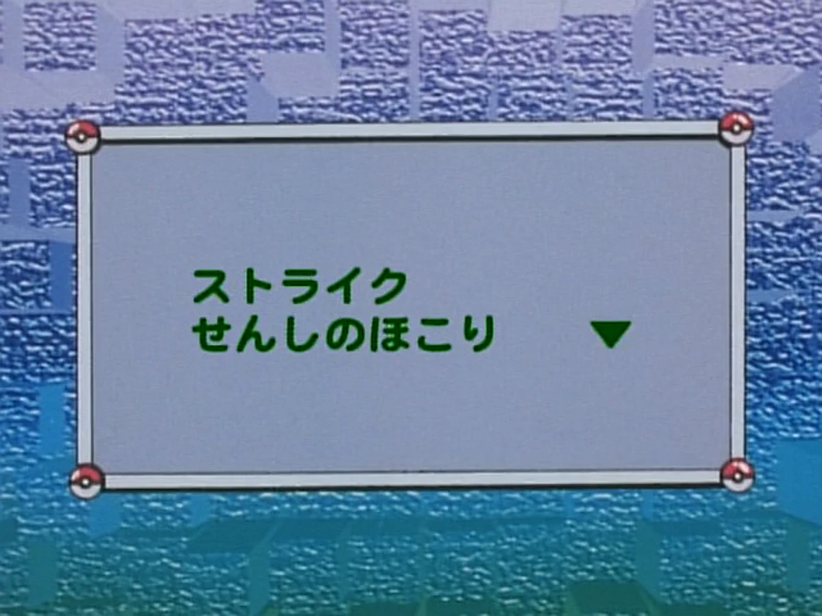 Tracey Gets Bugged | Pokémon Wiki | Fandom