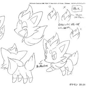 pokemon zorua coloring pages