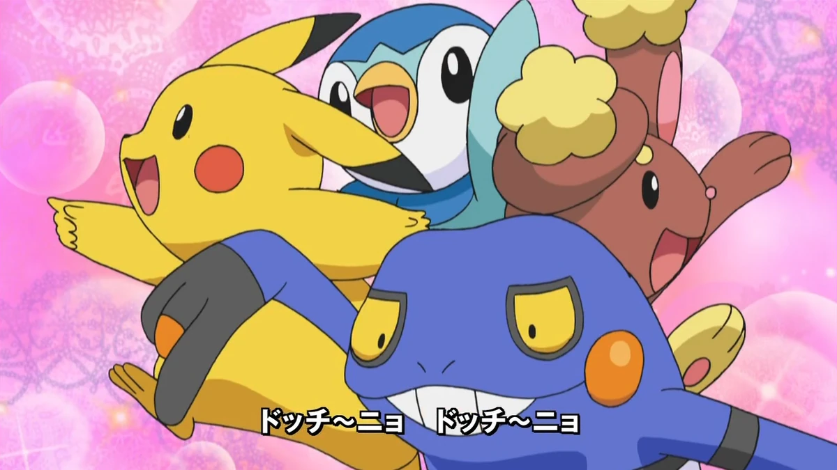 Welke ~ Is Het? | Nederlandse Pokémon Wiki | Fandom