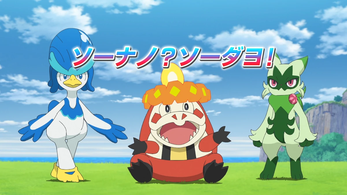Wynaut?! Wy-Yes! | Pokémon Wiki | Fandom