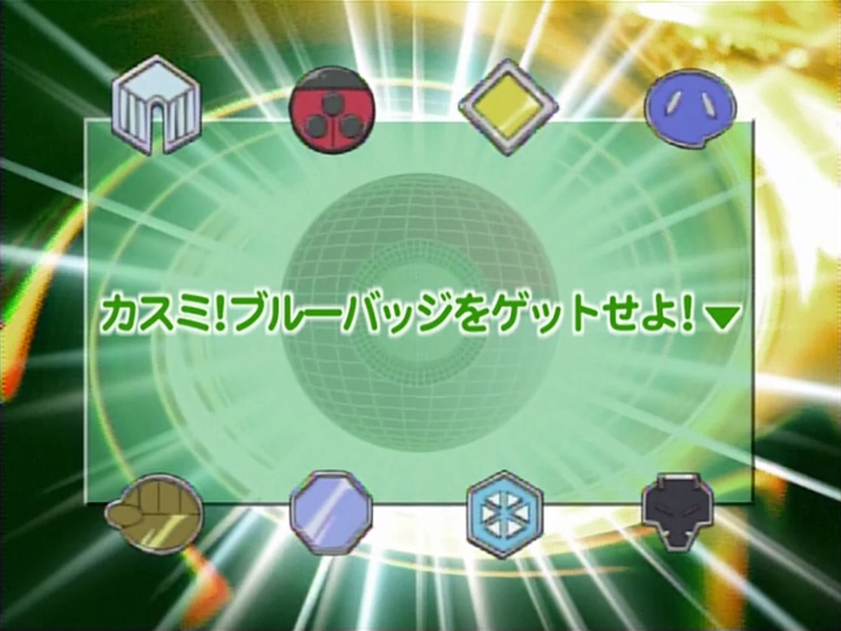 The Blue Badge of Courage | Pokémon Wiki | Fandom