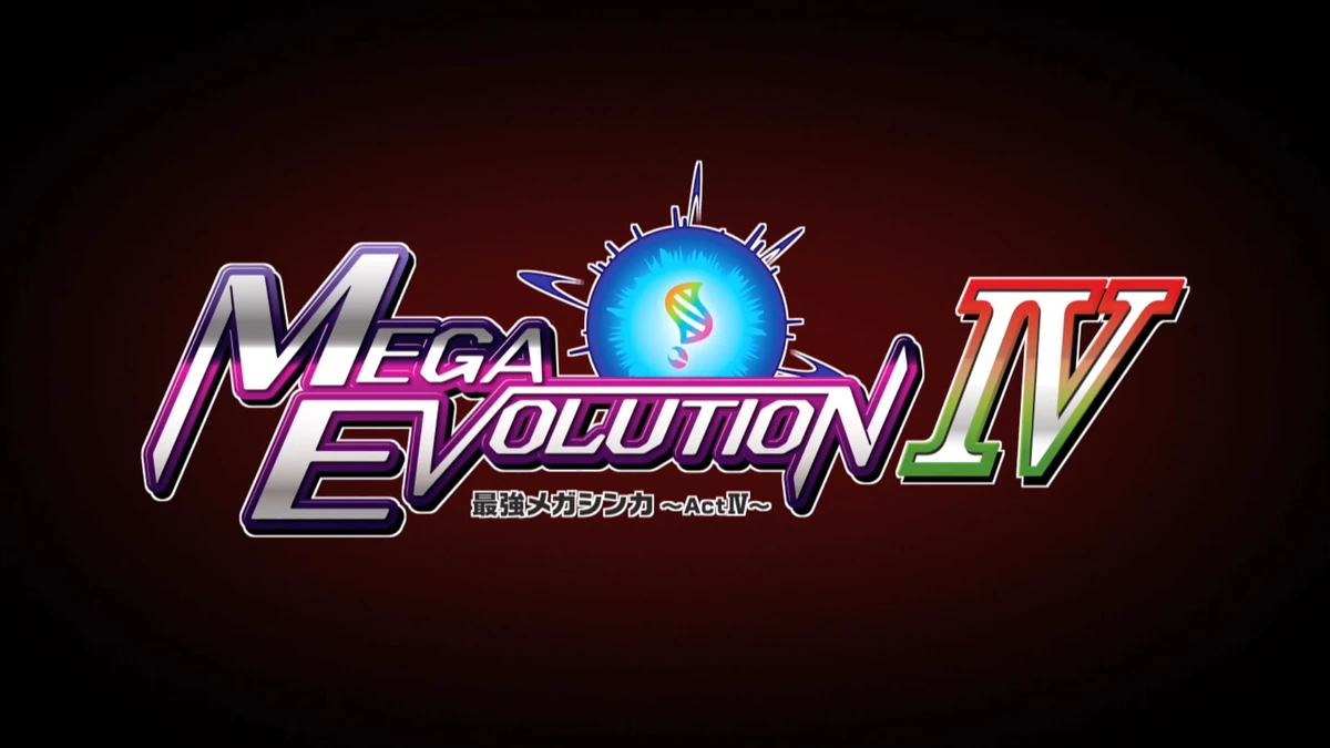 Pokémon: Mega Evolution Special IV | Pokémon Wiki | Fandom