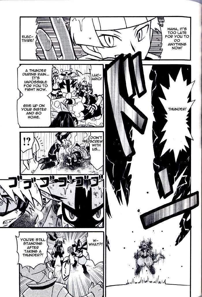 Escape From Team Galactic | Pokémon Wiki | Fandom