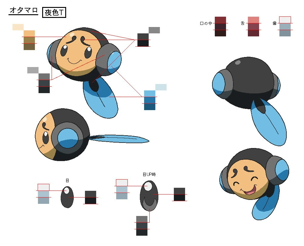 Tympole Evolution Chart