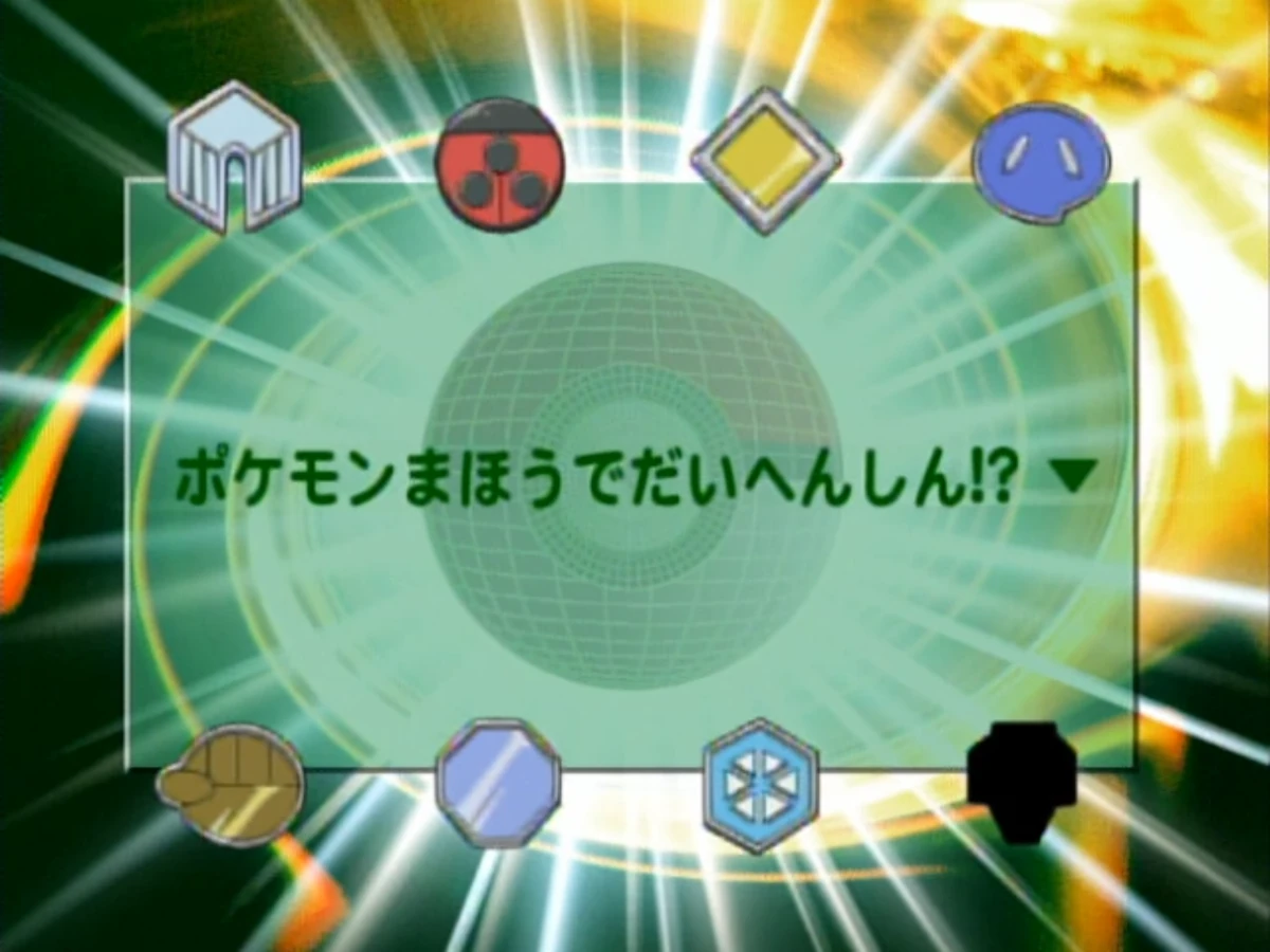 Hocus Pokémon | Pokémon Wiki | Fandom