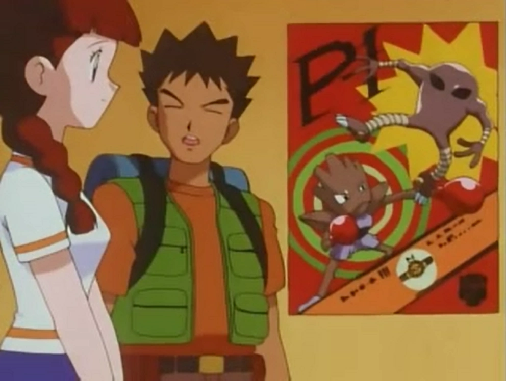 P1 Grand Prix | Pokémon Wiki | Fandom