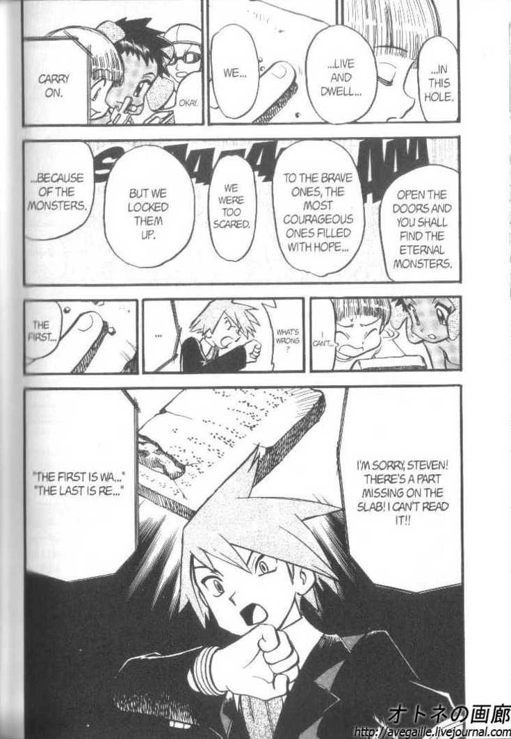 Steven Pokémon Dearg