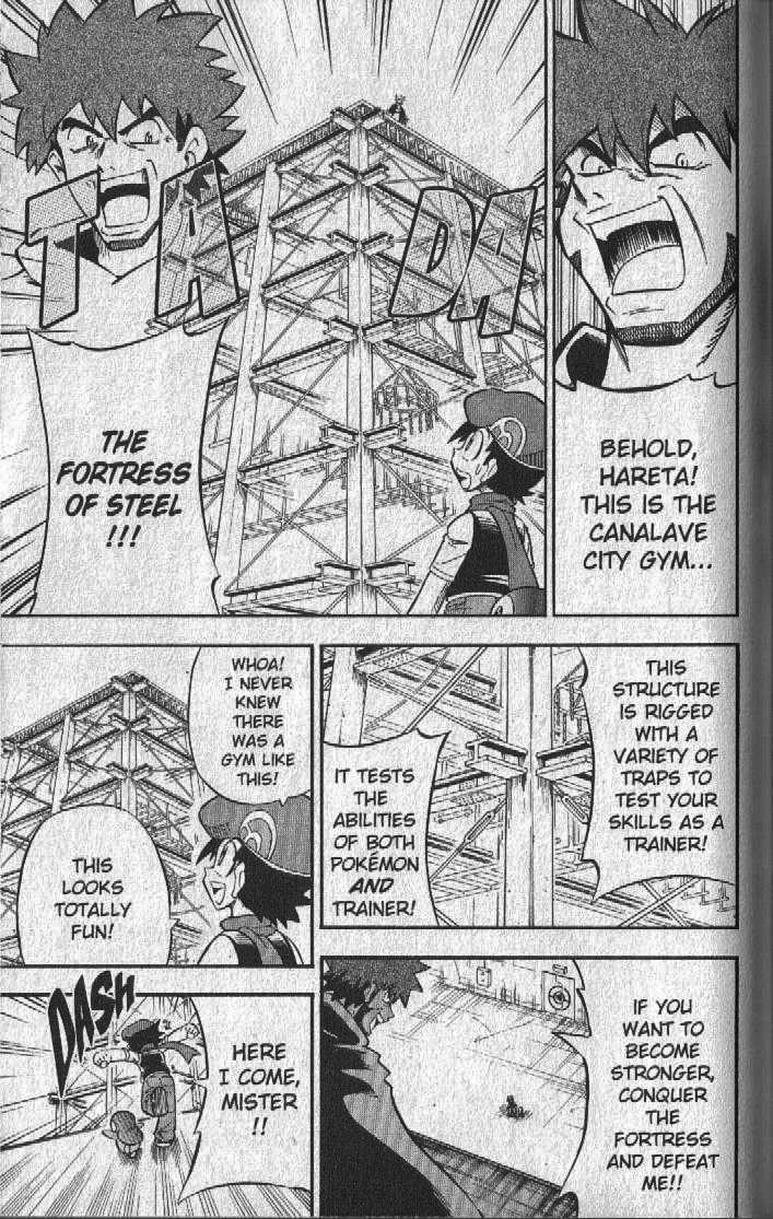 Category:Pokémon Diamond and Pearl Adventure! volume 2 chapters ...