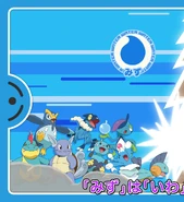 Supereffective Type | Pokémon Wiki | Fandom