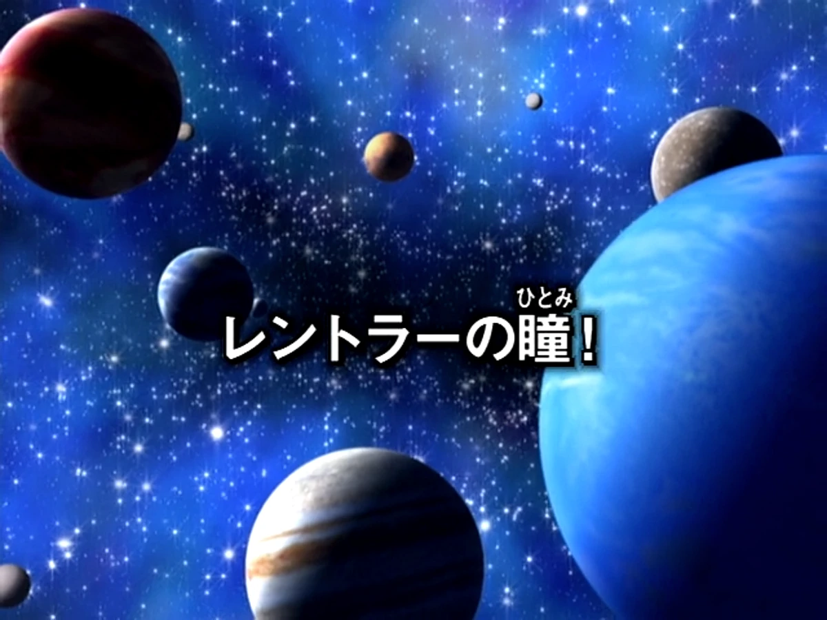 Luxray Vision! | Pokémon Wiki | Fandom