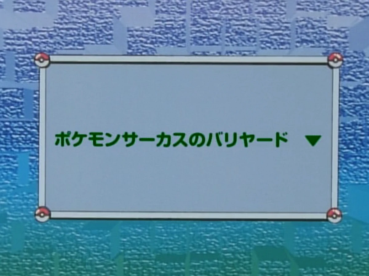 It's Mr. Mime Time | Pokémon Wiki | Fandom