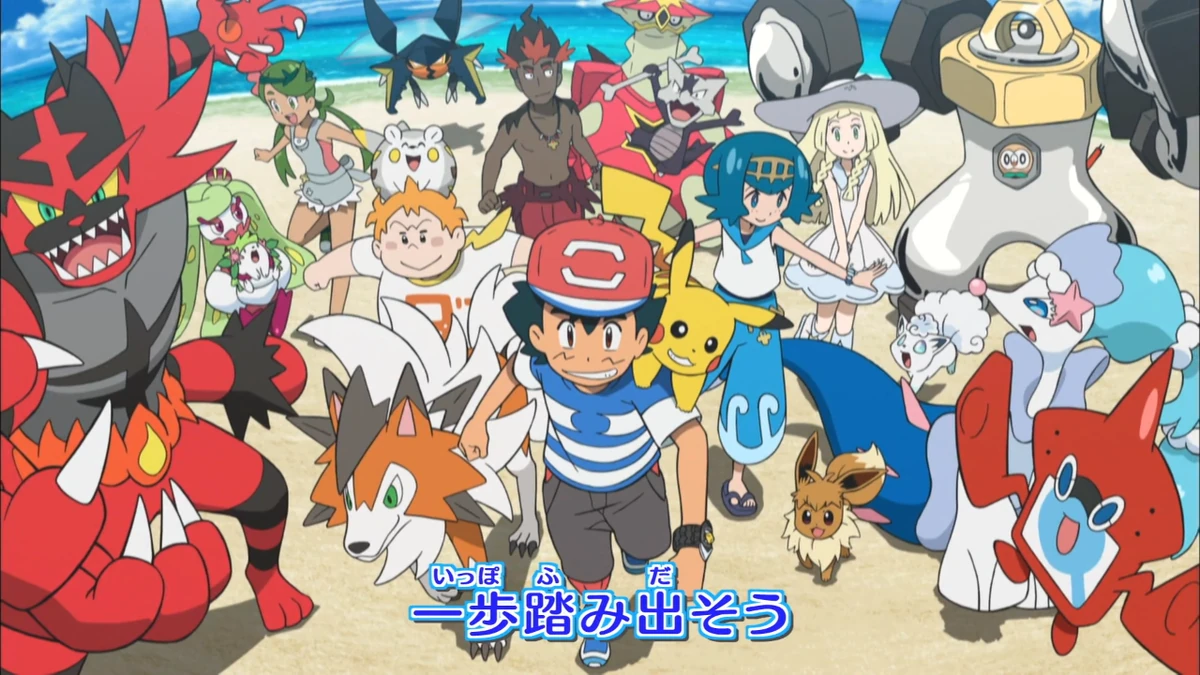 Your Adventure | Pokémon Wiki | Fandom