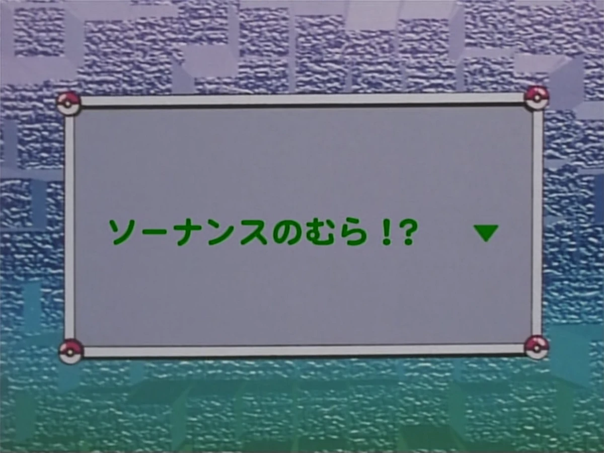 Wobbu-Palooza! | Pokémon Wiki | Fandom