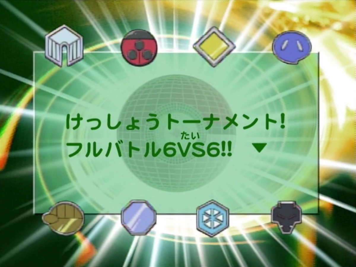 The Ties That Bind | Pokémon Wiki | Fandom