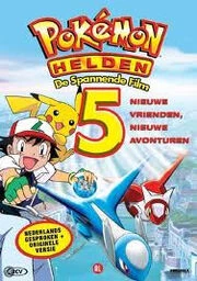 DVD-overzicht Nederlands | Nederlandse Pokémon Wiki | Fandom