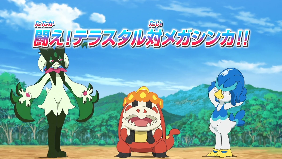 Terastallization vs. Mega Evolution! | Pokémon Wiki | Fandom