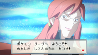 Lorelei | Pokémon Wiki | Fandom